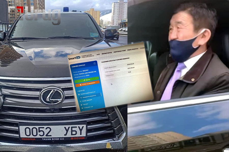 ХУУЛЬ ЗҮЙН САЙД АСАН Ц НЯМДОРЖИЙН УНАЖ ЯВСАН ТЭЭВРИЙН ХЭРЭГСЛИЙН ЗӨРЧЛҮҮД