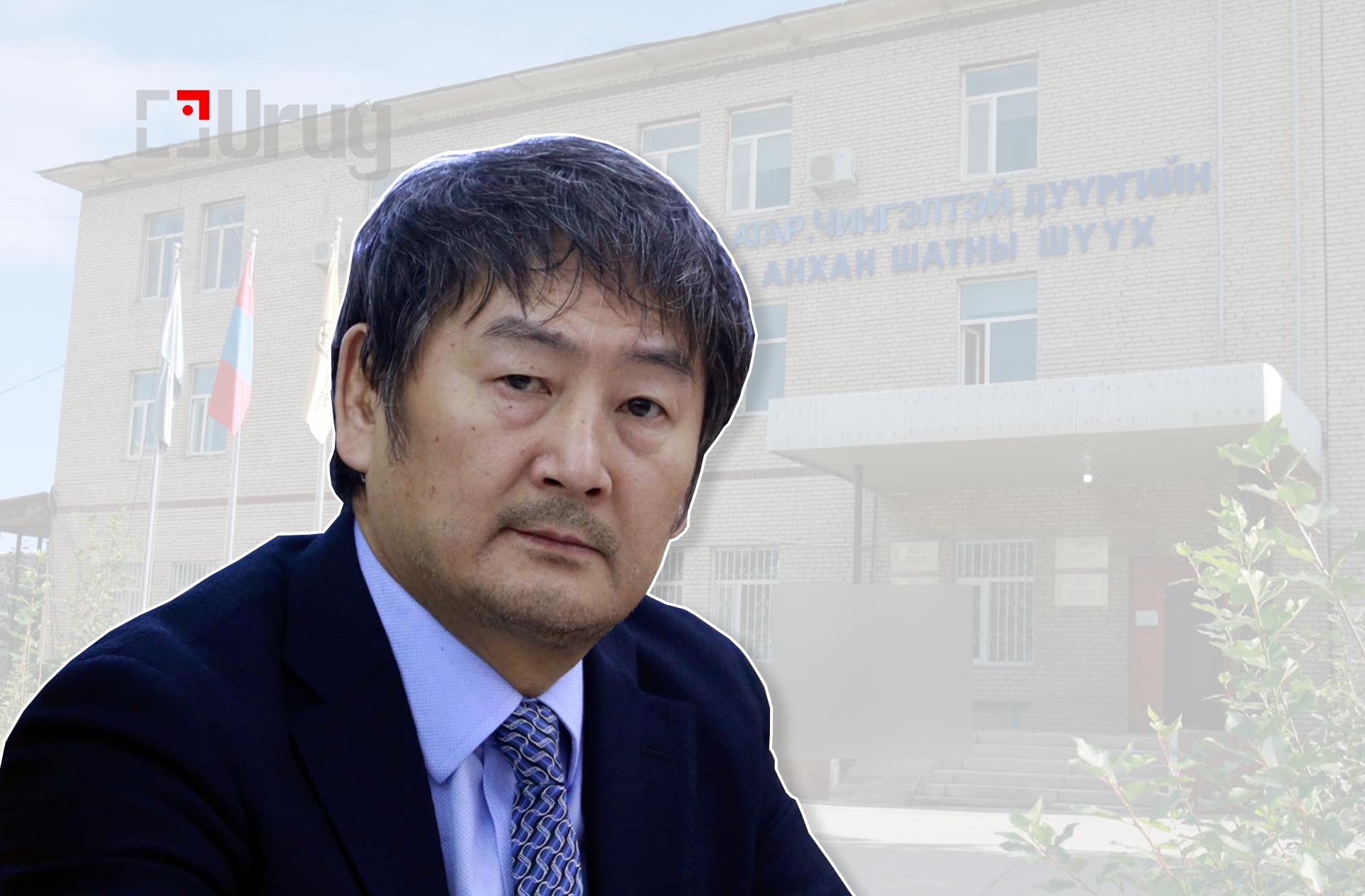 ХӨСҮТ ИЙН ЗАХИРАЛ АСАН Д НЯМХҮҮГИЙН ХЭРГИЙГ ПРОКУРОРТ БУЦААЖЭЭ