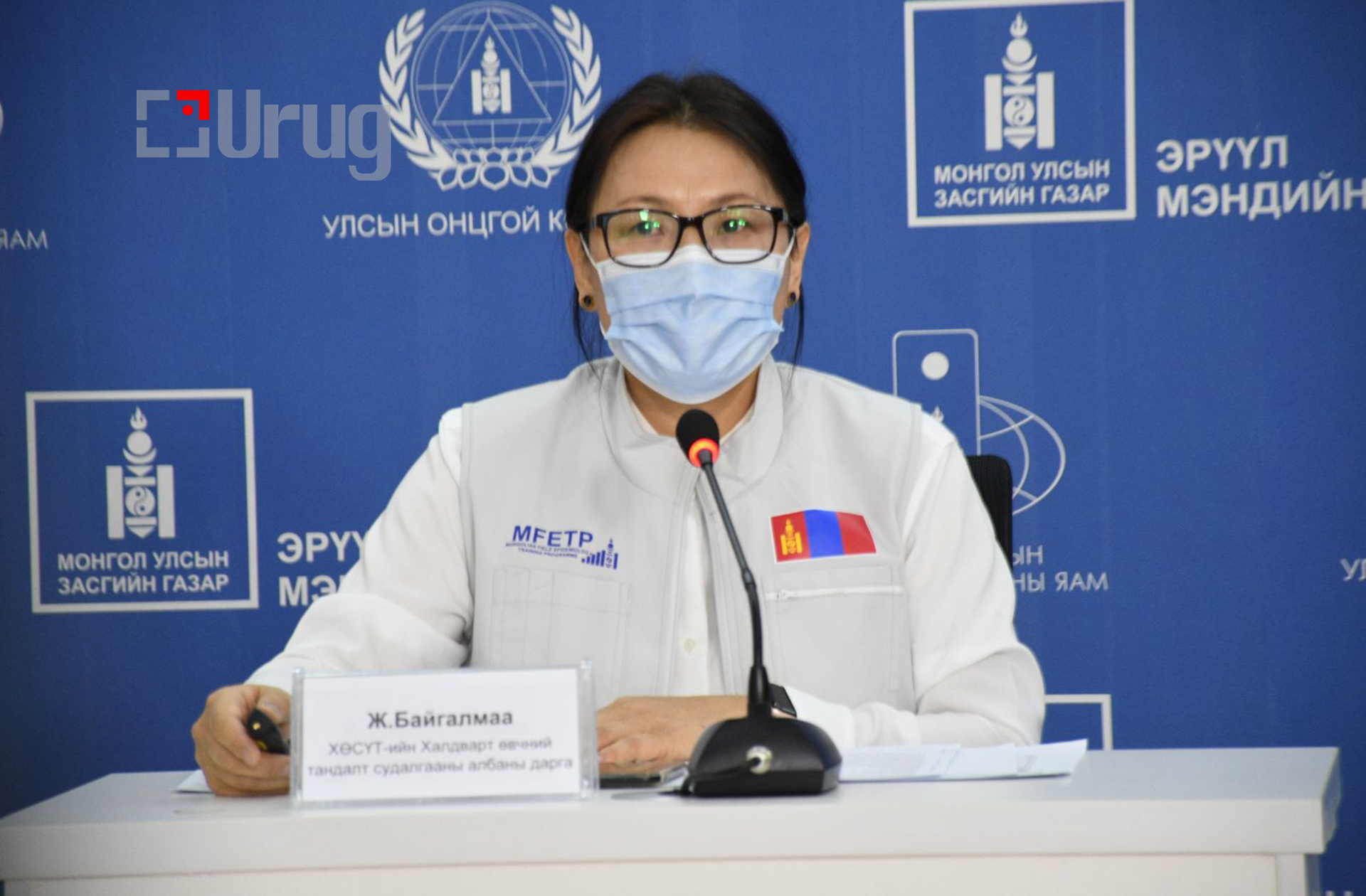 КОРОНАВИРУСТ ХАЛДВАРЫН ДАВТАН ӨВДӨЛТ 58 ХУВЬД ХҮРЧЭЭ