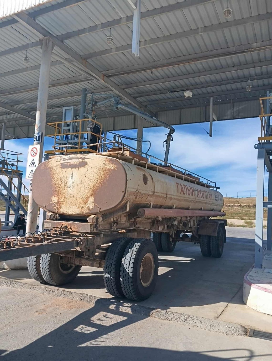 Газрын тосны бүтээгдэхүүн тээвэрлэлтэд баталгаажуулалт хийлээ